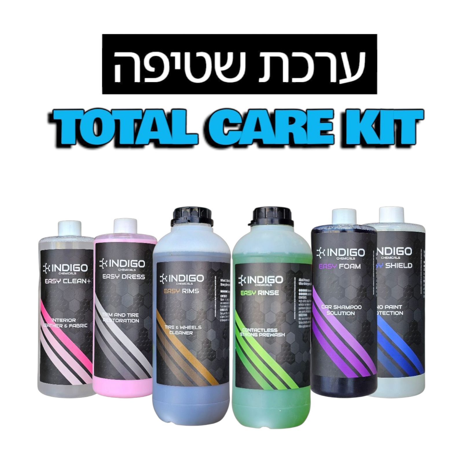 TOTAL CARE KIT - אינדיגו
